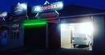 Наш гараж (ulitsa Energetikov No:39/3, selo Starobaltachevo), otomobil servisi  Başkurdistan'dan