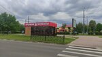 Урожай (Belgorod, Bogdana Khmelnitskogo Avenue (local lane)), kasap, şarküteri  Belgorod'dan