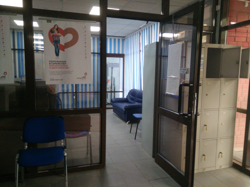 Belediye ve kamu hizmetleri merkezi Мои Документы, Kaluga, foto