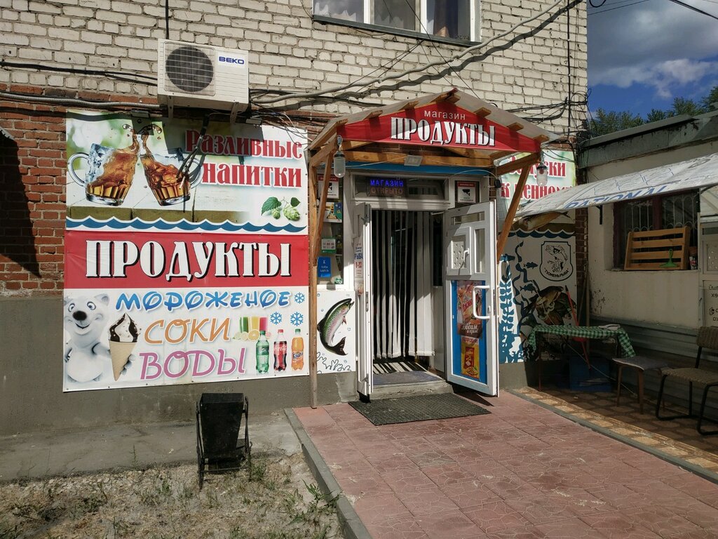 Market Рыба, Tiumen, foto