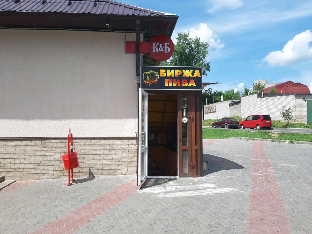 Kafe Birzha piva, Kursk, foto