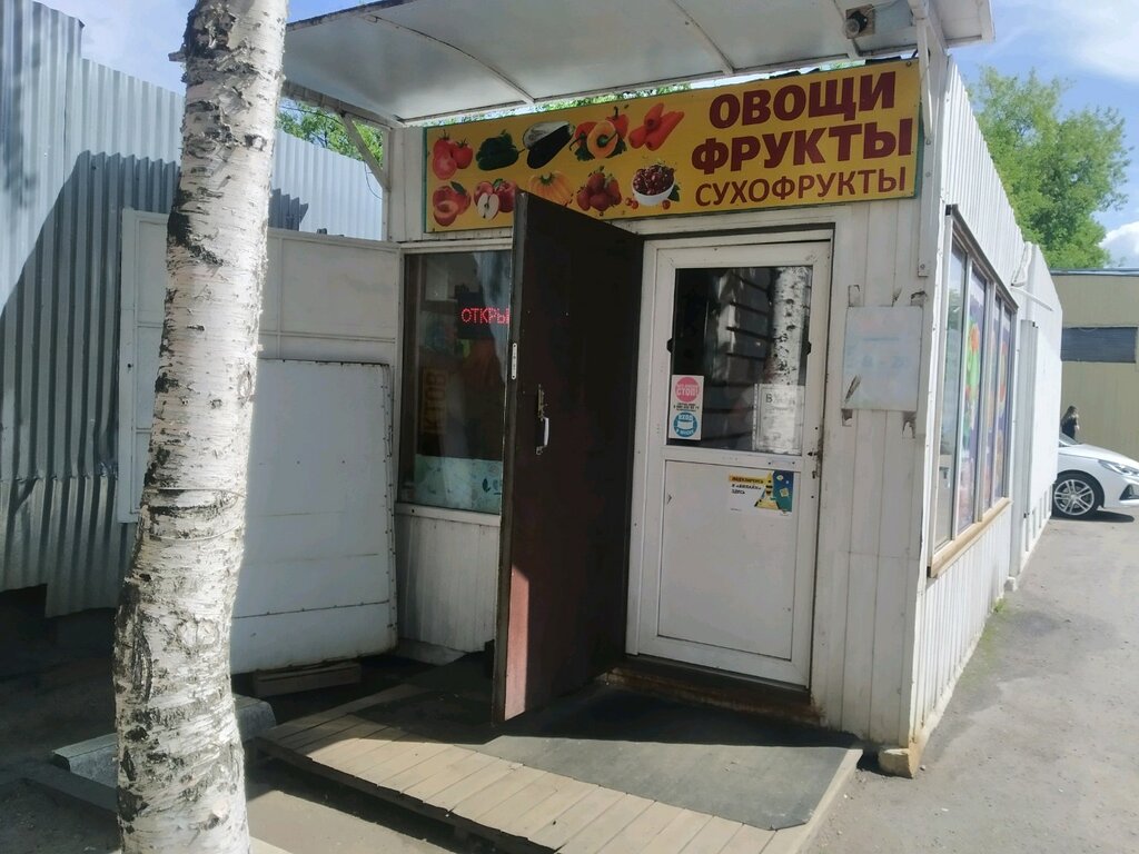 Manavlar Овощи-фрукты, Tver, foto