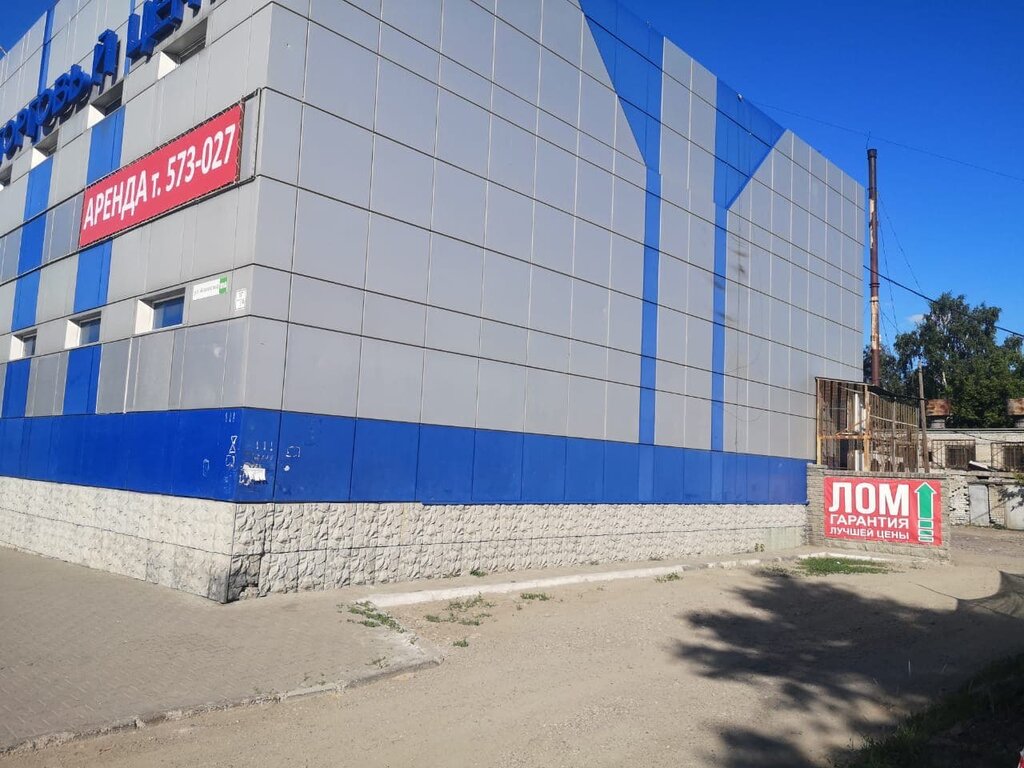 Hurda metal alımı Metal Leader, Barnaul, foto