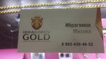 Ibragimov Gold (Kosmonavtov Avenue No:19А/28Ж, Severniy Microdistrict), kuyumcu atölyeleri  Rostov‑na‑Donu'dan