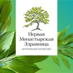 Pervaya Monastyrskaya Zdravnitsa (Lenina Street No:27), kozmetik ve parfümeri mağazaları  Koroliov'dan