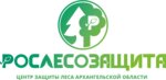 Filial Fbu Roslesozashchita Tsentr zashchity lesa Arkhangelskoy oblasti (ulitsa Nikitova No:13, okrug Varavino-Faktoriya), orman işleri  Arhangelsk'ten