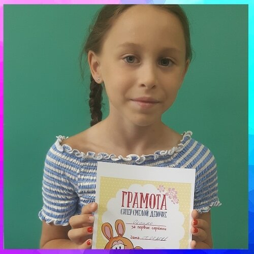 Kaş ve kirpik salonu Студия Кати Цветковой, Moskova, foto