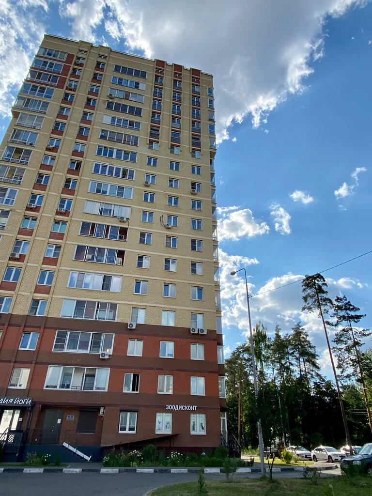 Noterler Notarius Isakova G.I., Şçolkovo, foto