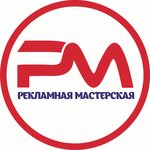 Zapadnfy ekspress (Litvinova Street No:12), mühürlerin ve pulların  Rostov‑na‑Donu'dan