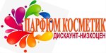 Perfume Cosmetic discount-low price (ulitsa Geroya A.A. Averkiyeva No:26), kozmetik ve parfümeri mağazaları  Krasnodar'dan