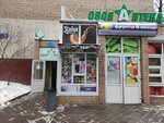 Продукты (Festivalnaya Street No:9с4), market  Moskova'dan