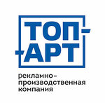 Top-Art (ulitsa Belinskogo No:4, Cherepovets), tabela yapımı  Cherepovets'ten