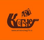 Art-Kovcheg (Tsvillinga Street No:34, Chelyabinsk), sanat galerileri ve merkezleri  Çeliabinsk'ten