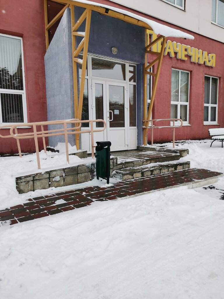 Kuru temizlemeciler Dyjana, Salihorsk, foto