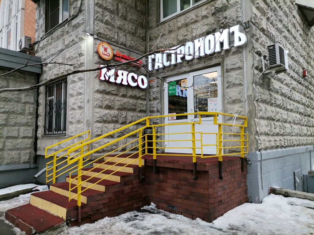 Kasap, şarküteri Delicatessen, Moskova, foto