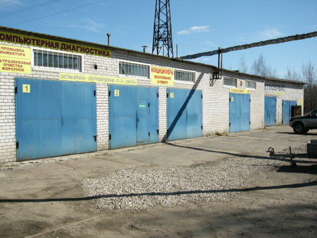 Otomobil servisi Автоплюс, Konakovo, foto