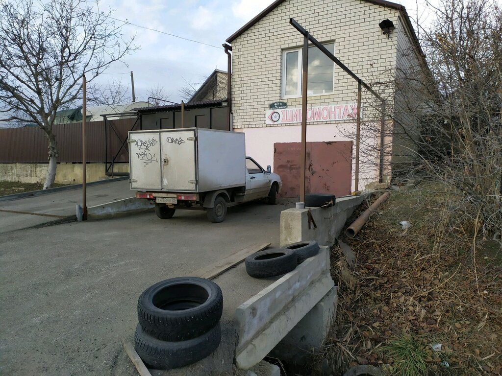 Oto lastik tamiri Шиномонтаж, Stavropol, foto