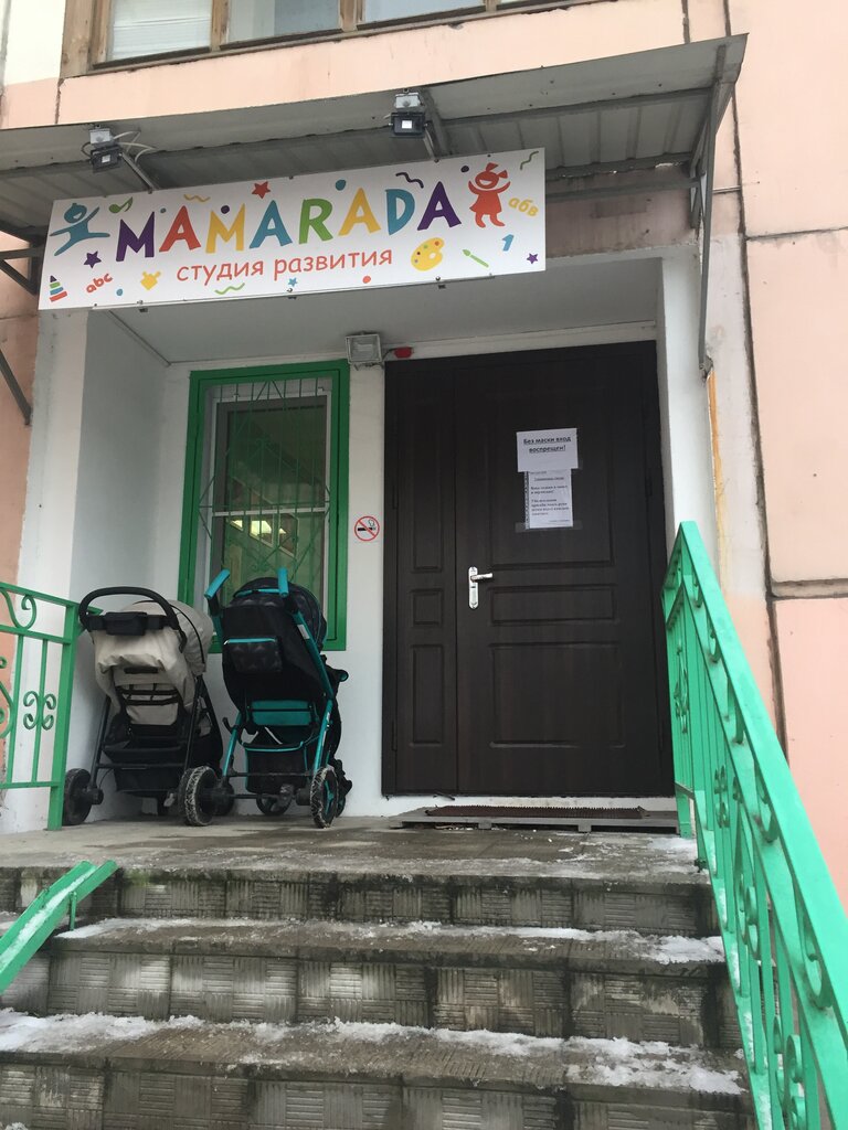 Çocuk gelişim merkezleri Mamaradastudio, Saint‑Petersburg, foto