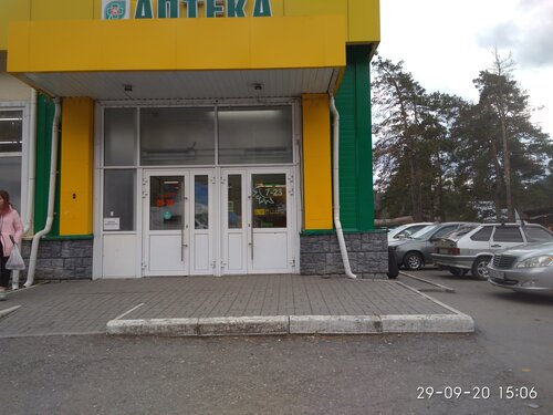 Süpermarket Mariya-Ra, Altay Cumhuriyeti, foto
