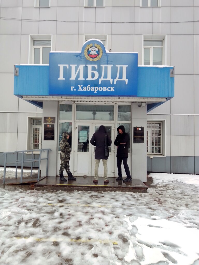 Trafik polisi ОБ ДПС ГИБДД УМВД России по г. Хабаровску, Habarovsk, foto