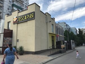 Пекарня (Stachki Avenue No:214), ekmek fırını  Rostov‑na‑Donu'dan