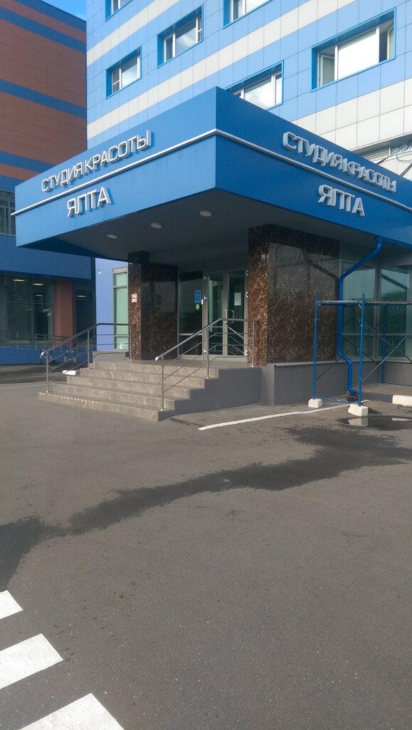 Güzellik salonu Studio krasoty Yalta, Moskova, foto