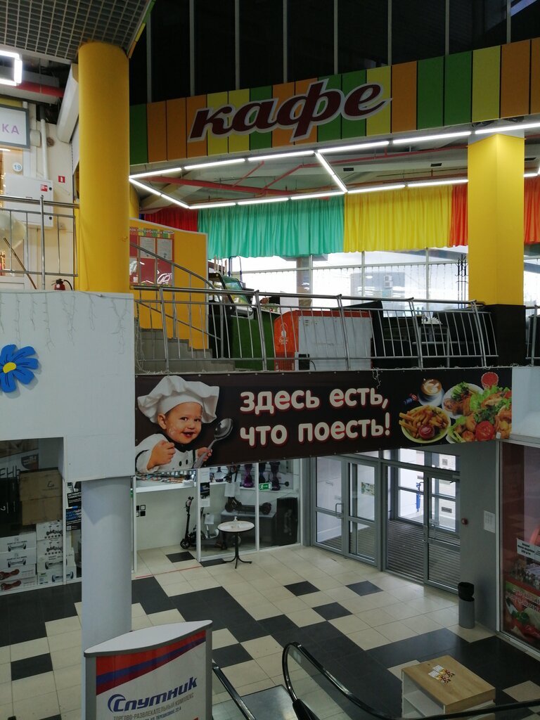 Kafe Кафе Юла, Kemerovo, foto