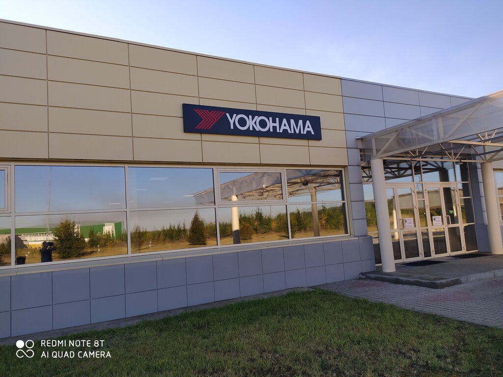 Sanayi kuruluşu Yokohama, Lipetskaya oblastı, foto