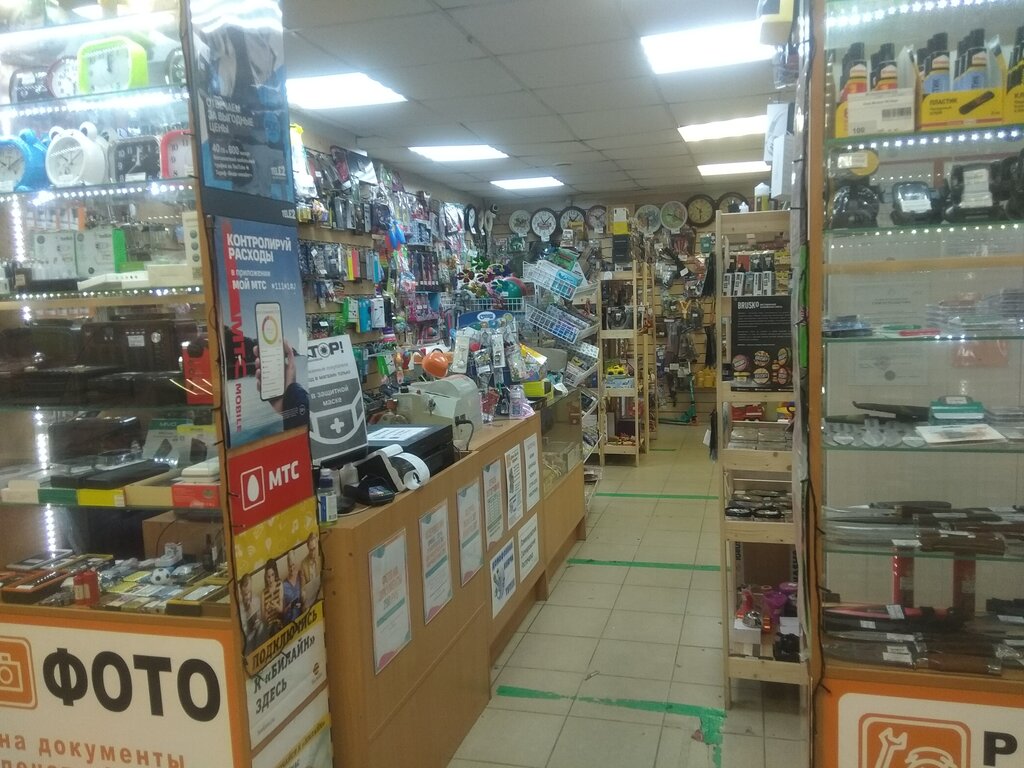 Metal eşya tamircileri Dom Byta Service, Orehovo‑Zuyevo, foto