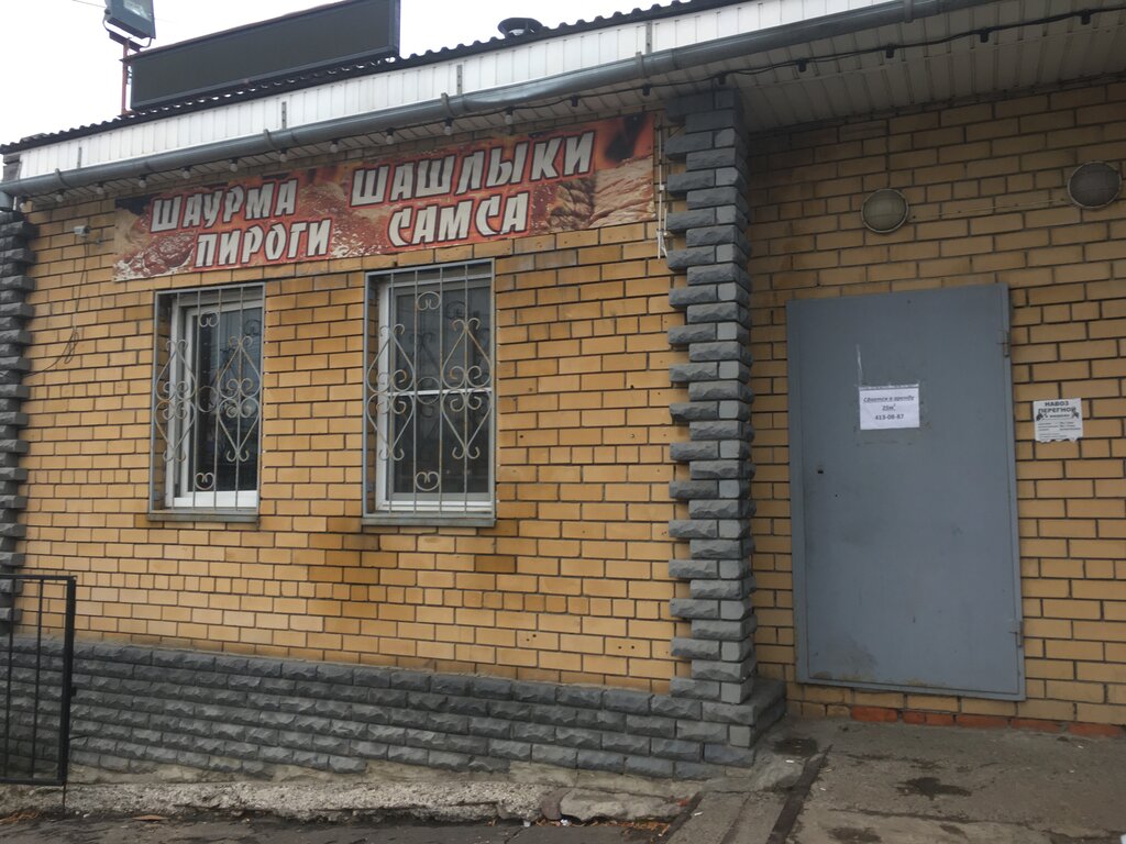 Fast food Шаурма, Nijni Novgorod, foto