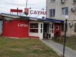 Эдем (ulitsa Montazhnikov No:16/1), saunalar  Orenburg'dan