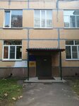Detsky sad № 59 Zolotaya rybka korpus 4 (Kosmodemyanskaya ulitsa No:24), anaokulları  Şçolkovo'dan