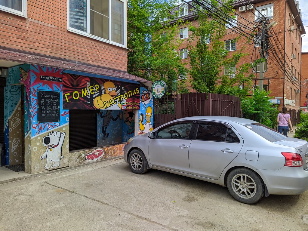 Bar Gomer, Krasnodar, foto