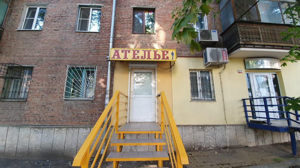 Terziler Atelye po remontu i poshivu odezhdy, Rostov‑na‑Donu, foto