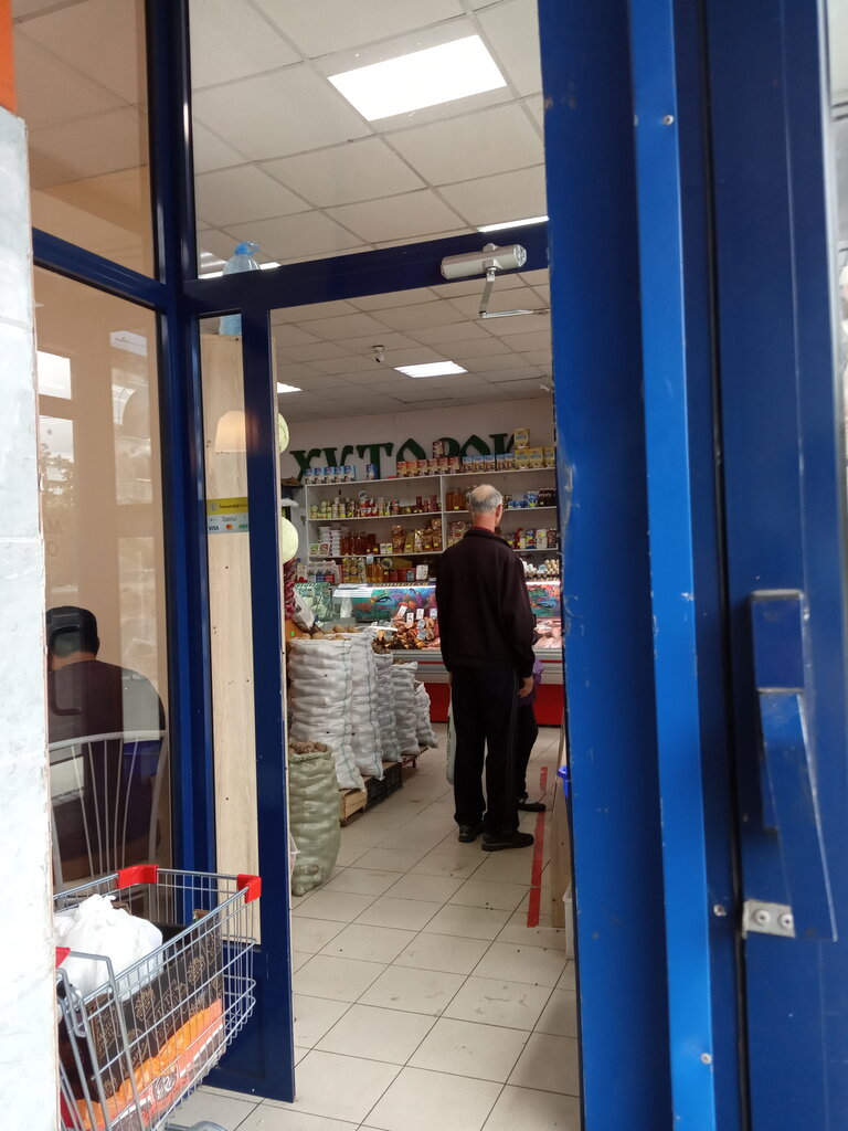 Pasta, şekerleme ve tatlı Покровский пряник, Белевские сладости, Moskova, foto