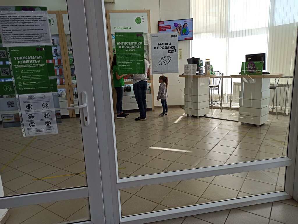 Cep telefonu ve aksesuarları satış mağazaları Megafon - Yota, Ufa, foto