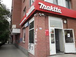 Makita (Mira Street No:8), elektrik ve benzinle çalışan aletler  Yekaterinburg'dan