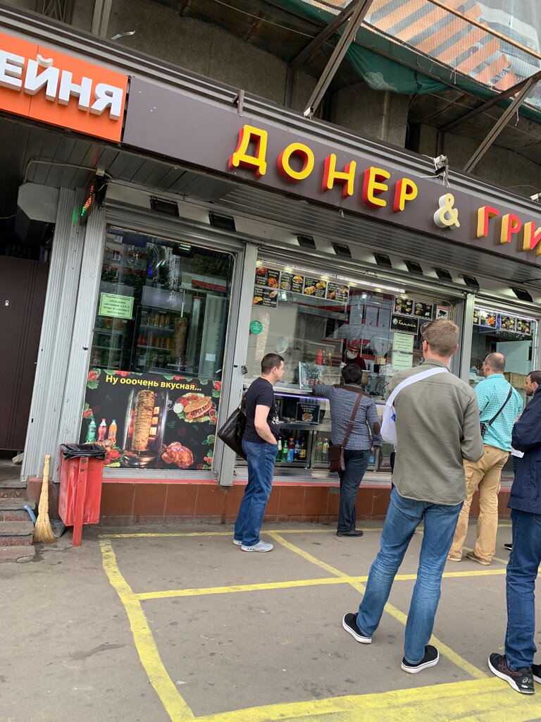 Fast food Myaso i Gril, Moskova, foto
