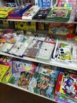 Stationery (Nauki Avenue No:29), kırtasiyeler  Saint‑Petersburg'dan