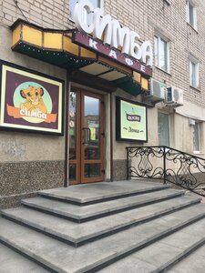 Simba (ulitsa Lenina No:30), kafe  Nevyansk'tan