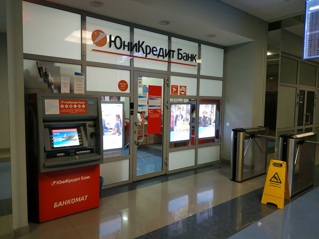 Banka UniCredit Bank, Kemerovo, foto
