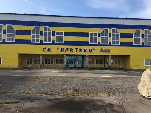 Çok amaçlı spor tesisleri Арктика, Vorkuta, foto