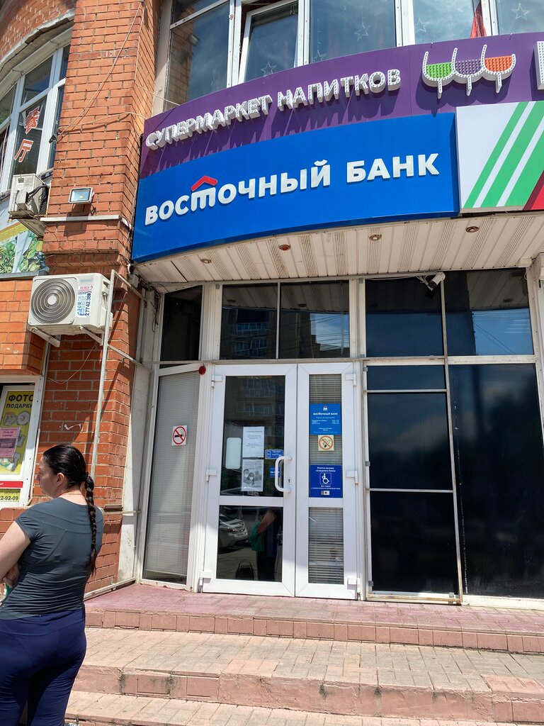 Banka Orient Express Bank, Vladivostok, foto