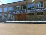 SOSh № 15 (bulvar Kosmonavtov No:20), ortaokul  Salavat'tan