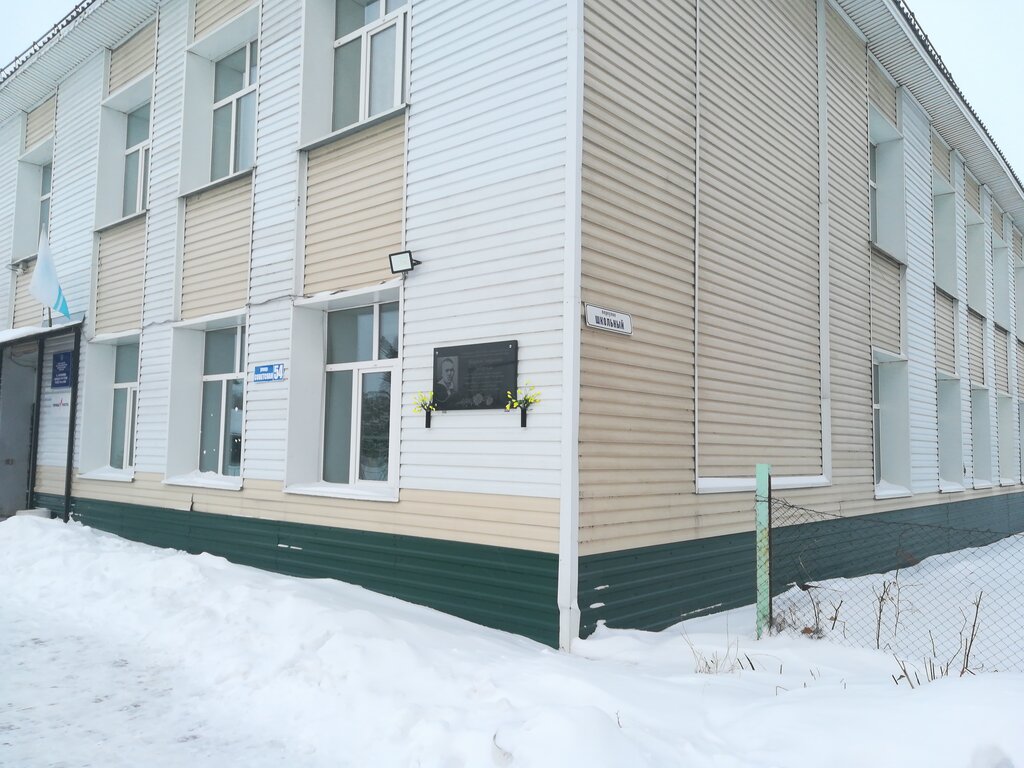 Ortaokul Srednyaya obshcheobrazovatelnaya shkola № 1, s. Mayma, Altay Cumhuriyeti, foto