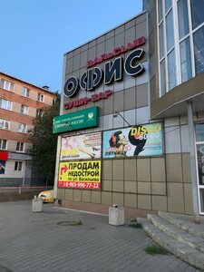 Bar Бар-клуб Офис, Biysk, foto