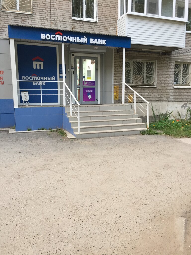 Banka Orient Express Bank, Perm, foto