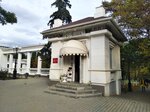 Лилия (улица Ленина No:57), çiçekçiler  Sudak'tan