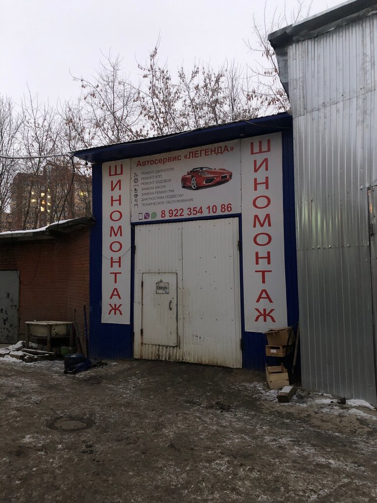 Oto yıkama Avtobanya № 3, Perm, foto