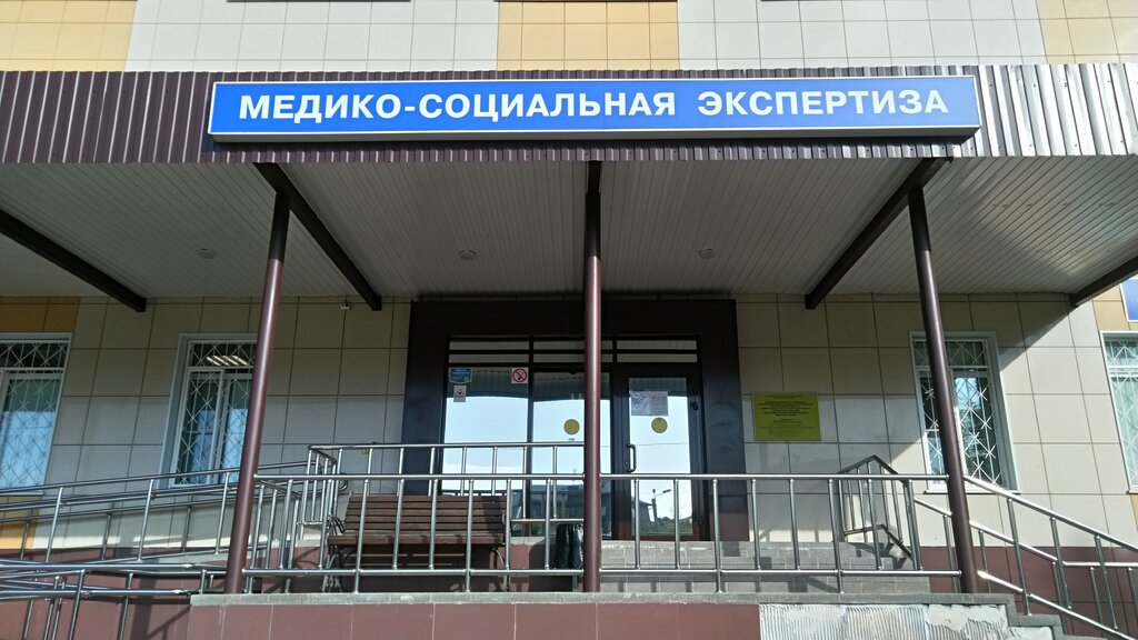 Heyet raporu Бюро медико-социальной экспертизы, Cherepovets, foto